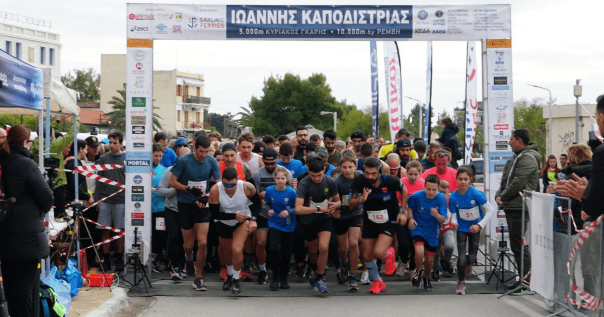 Την Κυριακή 28 Ιανουαρίου 2024 θα διεξαχθεί στην Αίγινα ο 13ος Αγώνας ...